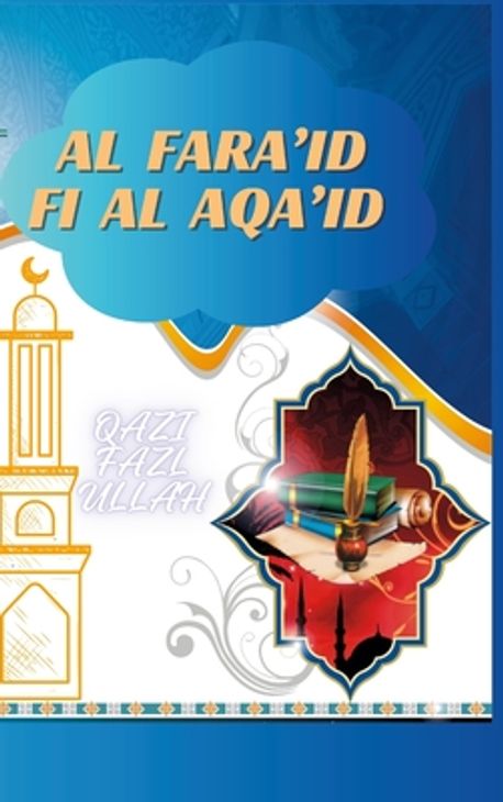 Al Fara'id Fi Al Aqa'id | Fazl Ullah, Qazi - 교보문고