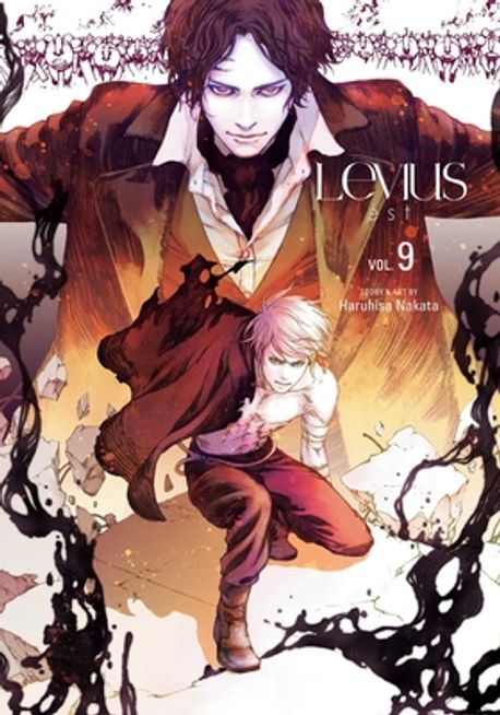 Levius/Est, Vol. 9 | Haruhisa Nakata - 교보문고
