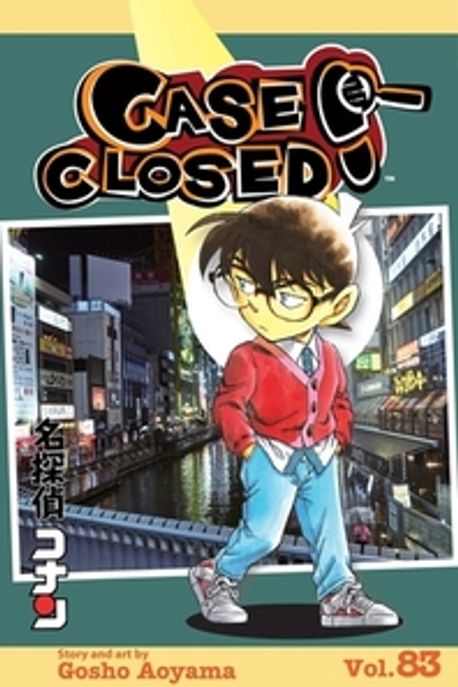 Case Closed, Vol. 83 | Aoyama, Gosho - 교보문고