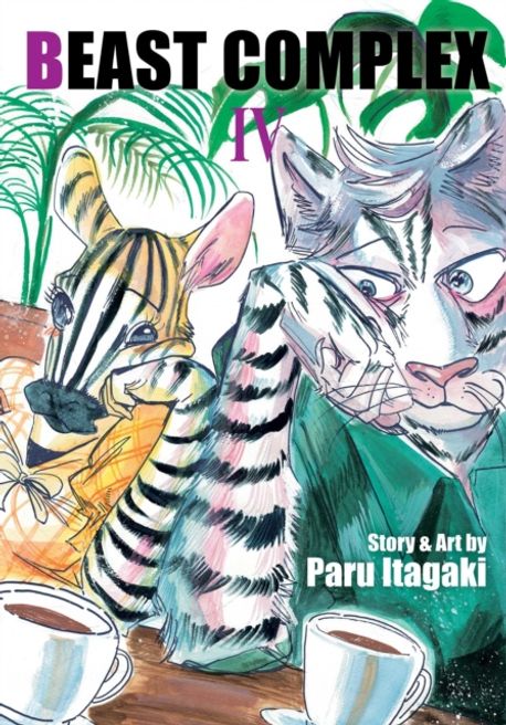 Beast Complex, Vol. 4 | Paru Itagaki - 교보문고