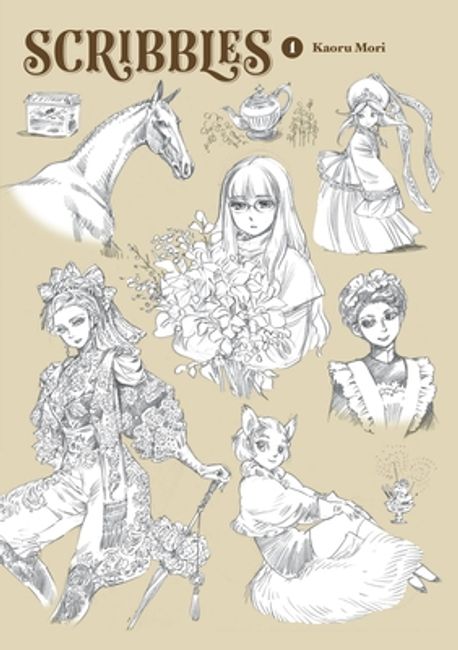 Scribbles, Vol. 1 | Kaoru Mori - 교보문고