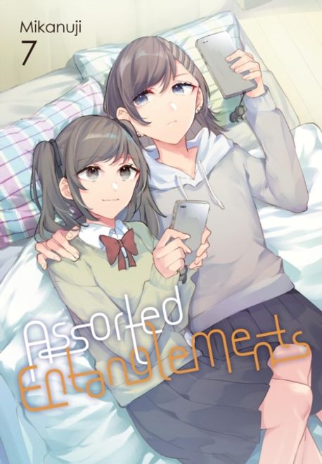 Assorted Entanglements, Vol. 7 | Mikanuji - 교보문고