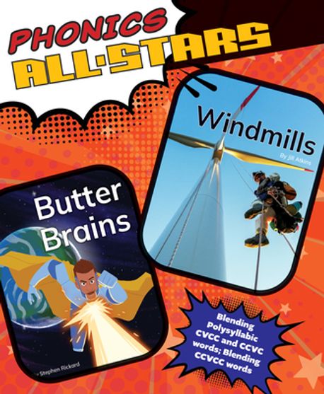 Windmills / Butter Brains | Atkins, Jill - 교보문고