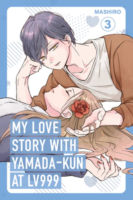 My Love Story with Yamada-Kun at Lv999 Volume 3 | Mashiro - 교보문고