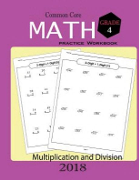 Common Core Math Practice Workbook Grade 4 | Lequire, Marin - 교보문고