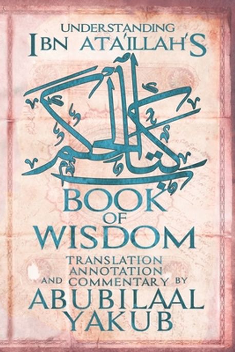 Understanding Ibn 'Ata'Illah's Book of Wisdom | Al-Iskandari, Ibn ...