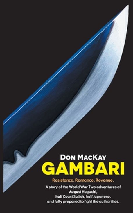 Gambari | MacKay, Don - 교보문고