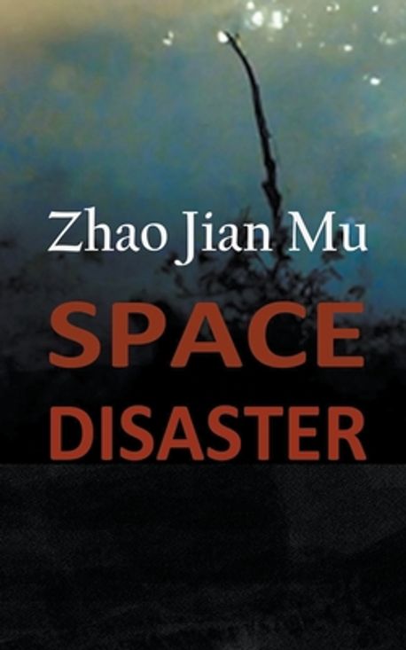 Space Disaster | Zhao, Jian Mu - 교보문고