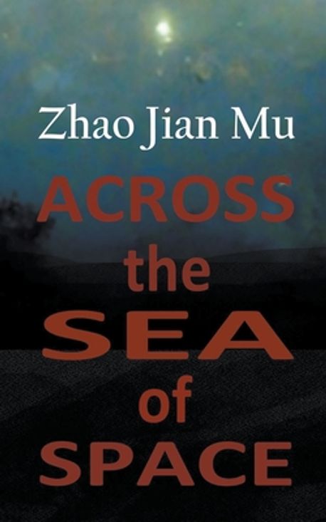 Across the Sea of Space | Zhao, Jian Mu - 교보문고