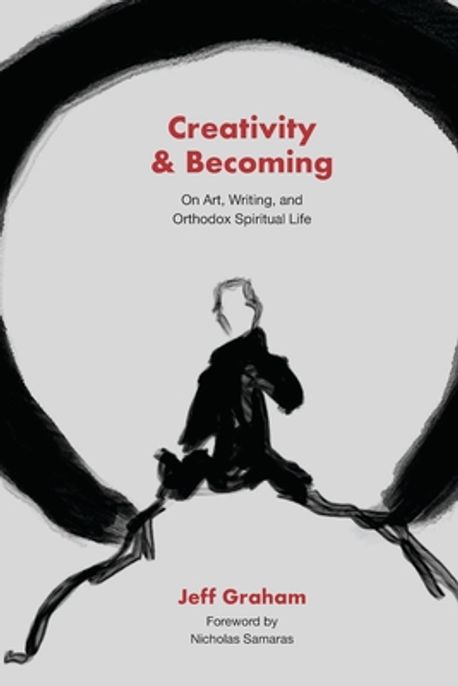Creativity and Becoming | Samaras, Nicholas - 교보문고