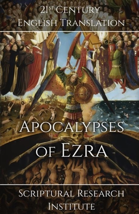 Apocalypses of Ezra | Scriptural Researchinstitute - 교보문고
