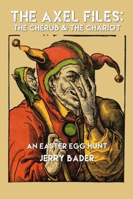 The Axel Files | Bader, Jerry - 교보문고