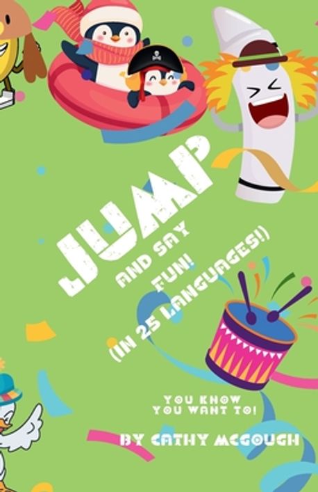 Jump and Say Fun! | McGough, Cathy - 교보문고