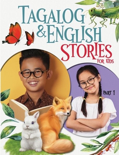 Tagalog & English Stories for Kids part 1 | Drake, Maze - 교보문고