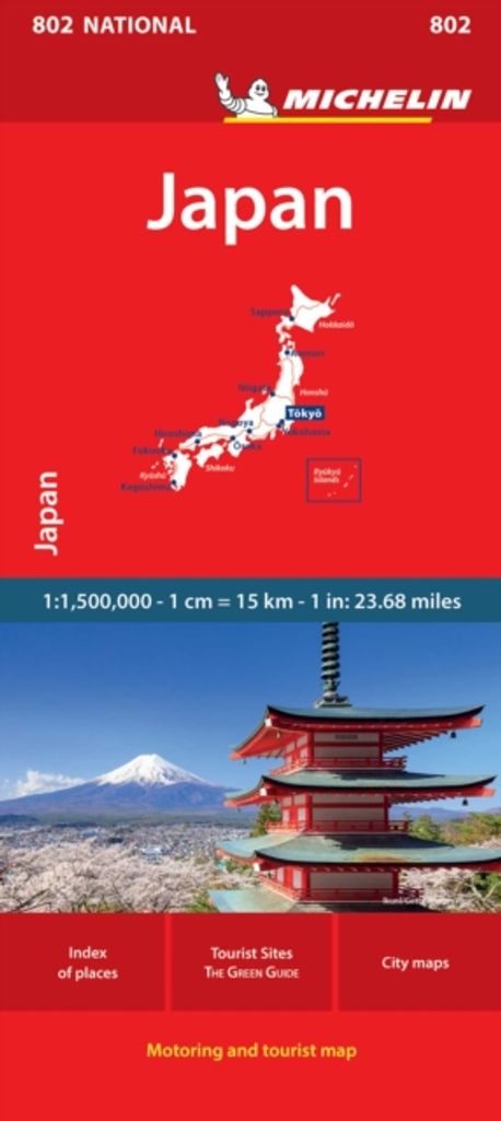 Japan Map 802 | Michelin - 교보문고