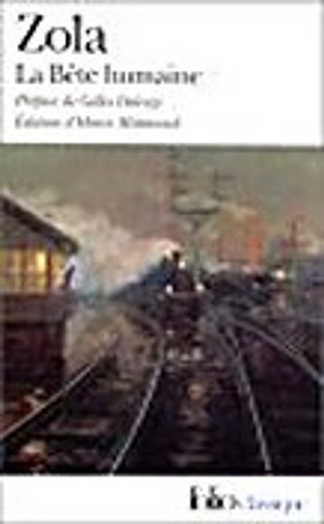 Bete Humaine | Emile Zola - 교보문고
