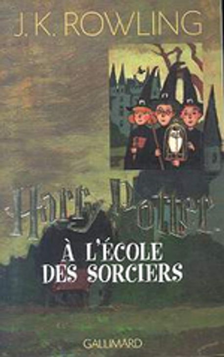 Harry Potter a L'Ecole des Sorciers(French Book)#1 | J. K. Rowling - 교보문고