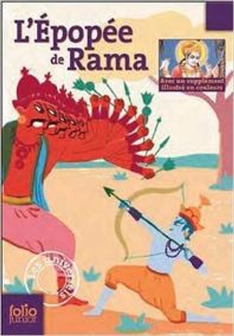 L'?pop?e de Rama | Anonyme (Auteur) - 교보문고