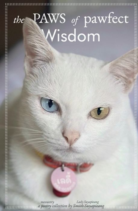 The PAWS of pawfect Wisdom | Suyapieang, Smith - 교보문고