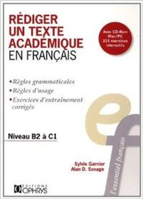 R?diger un texte acad?mique en fran?ais : Niveau B2 ? C1 | Sylvie Garnier - 교보문고