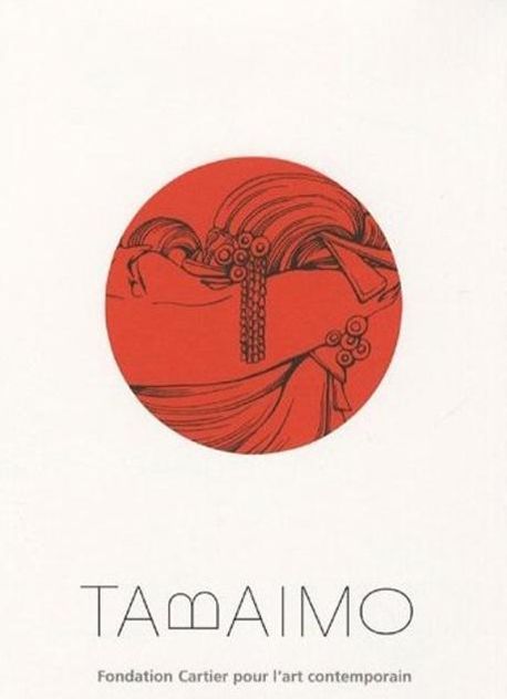 Tabaimo | Thames & Hudson - 교보문고
