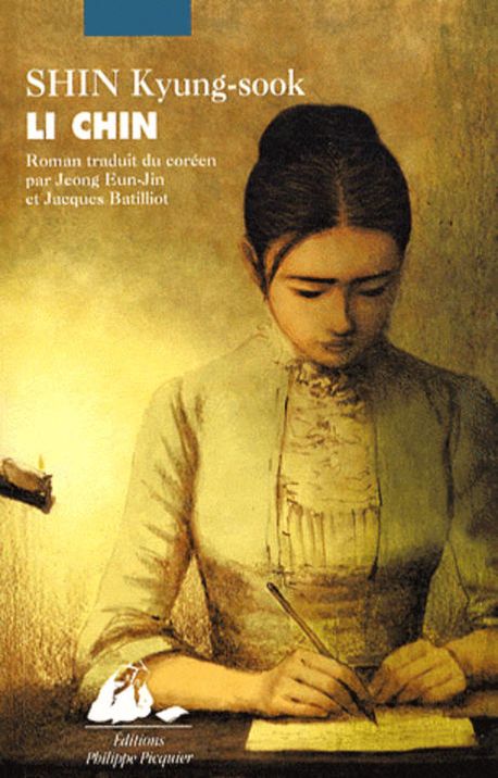 Li-chin | Philippe Picquier - 교보문고