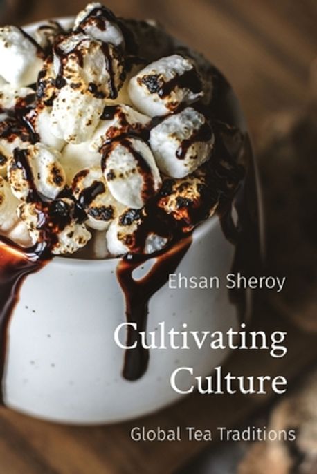Cultivating Culture | Sheroy, Ehsan - 교보문고