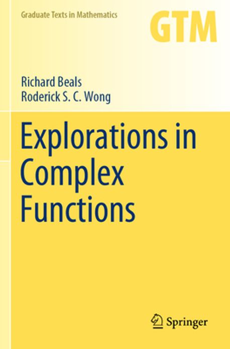 Explorations in Complex Functions | Beals, Richard - 교보문고