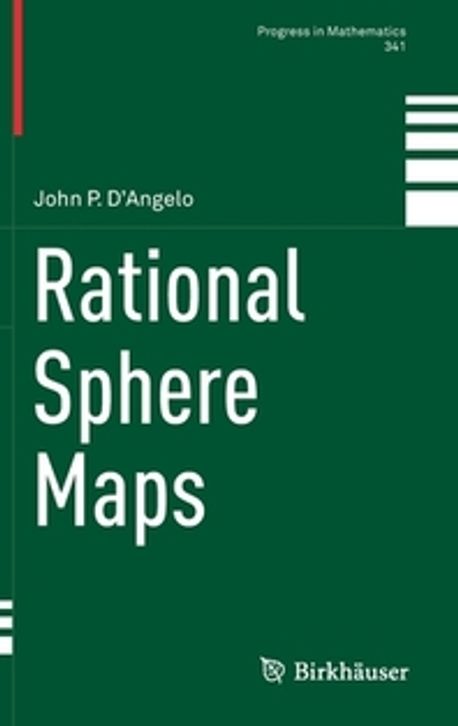 Rational Sphere Maps | D'Angelo, John P. - 교보문고
