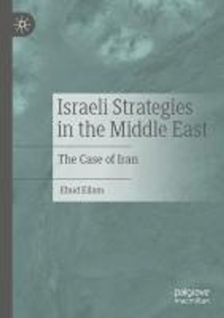 Israeli Strategies in the Middle East | Eilam, Ehud - 교보문고