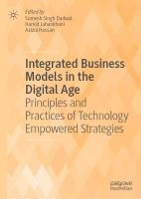 Integrated Business Models in the Digital Age | Singh Dadwal, Sumesh - 교보문고