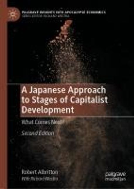 A Japanese Approach to Stages of Capitalist Development | Albritton, Robert - 교보문고