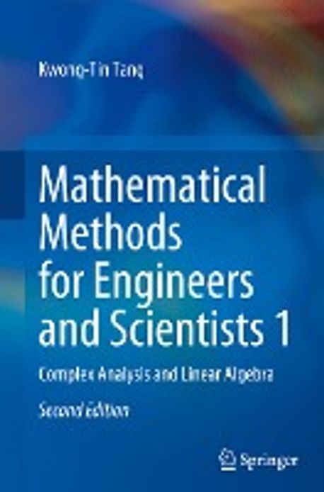 Mathematical Methods for Engineers and Scientists 1 | Tang, Kwong-Tin - 교보문고