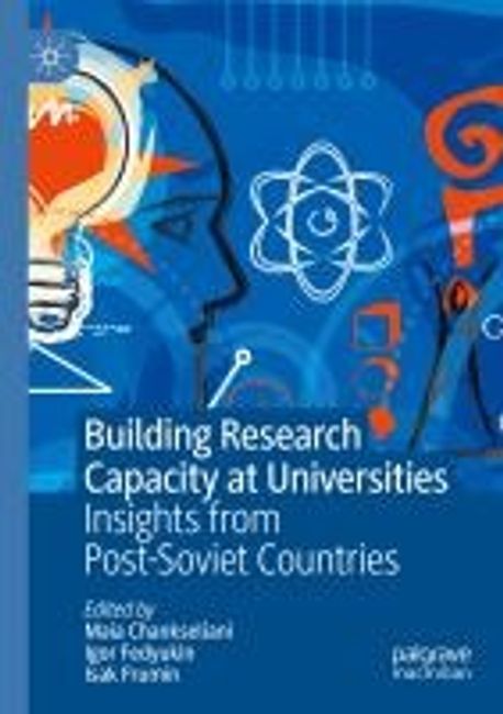 Building Research Capacity at Universities | Chankseliani, Maia - 교보문고