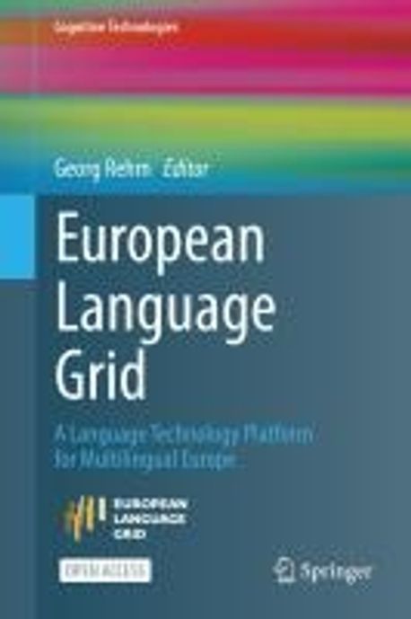 European Language Grid | Rehm, Georg - 교보문고