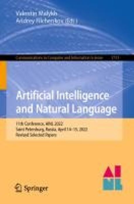 Artificial Intelligence and Natural Language | Filchenkov, Andrey - 교보문고