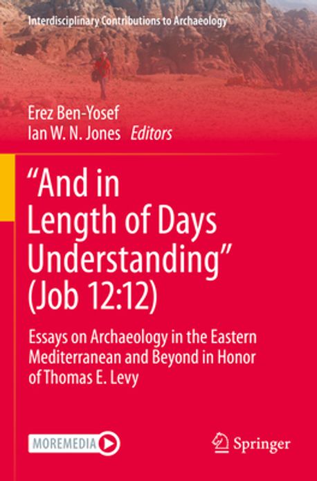 ?And in Length of Days Understanding? (Job 12:12) | Ben-Yosef, Erez - 교보문고