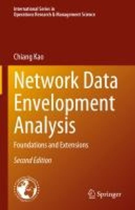 Network Data Envelopment Analysis | Kao, Chiang - 교보문고