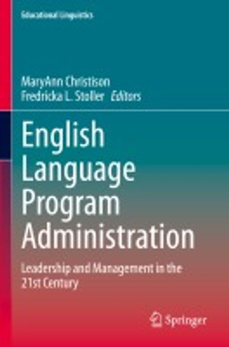 English Language Program Administration | Stoller, Fredricka L. - 교보문고