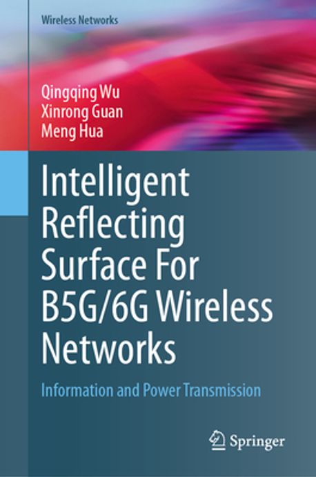 Intelligent Reflecting Surface for B5g/6g Wireless Networks | Wu, Qingqing - 교보문고