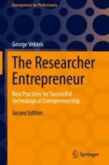 The Researcher Entrepreneur | Vekinis, George - 교보문고