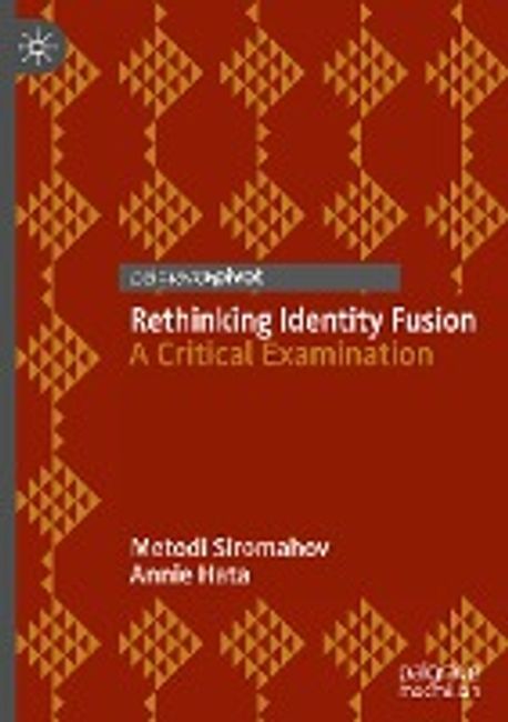 Rethinking Identity Fusion | Hata, Annie - 교보문고