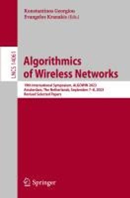 Algorithmics of Wireless Networks | Georgiou, Konstantinos - 교보문고