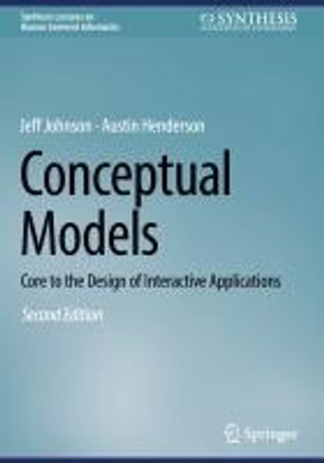 Conceptual Models | Henderson, Austin - 교보문고