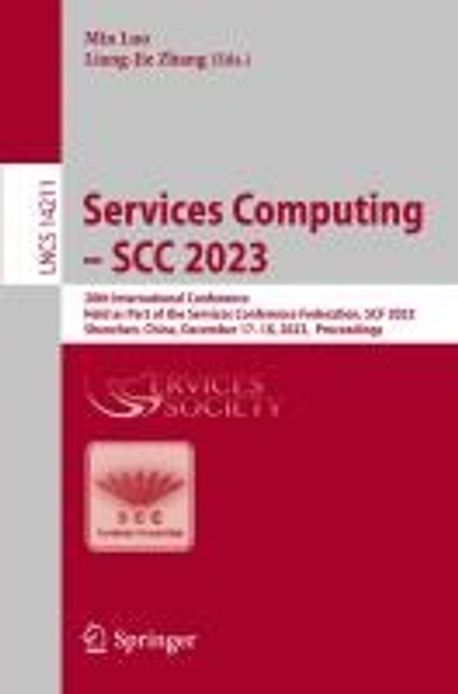 Services Computing - Scc 2023 | Luo, Min - 교보문고