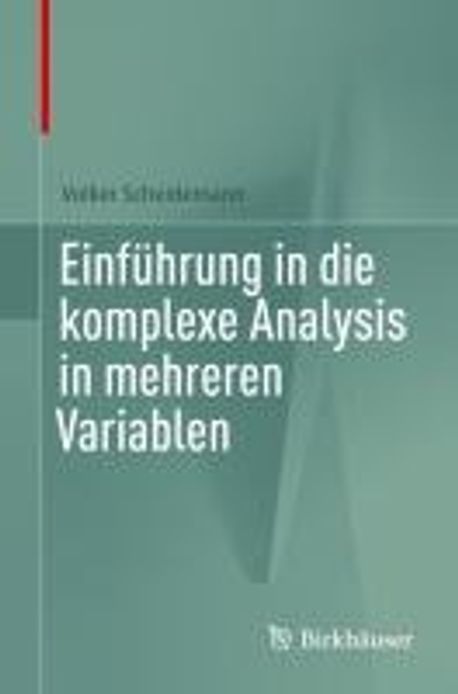 Einfuehrung in die komplexe Analysis in mehreren Variablen | Scheidemann, Volker - 교보문고