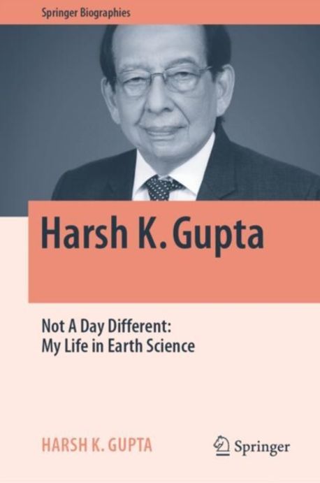 Harsh K. Gupta | Gupta, Harsh K. - 교보문고