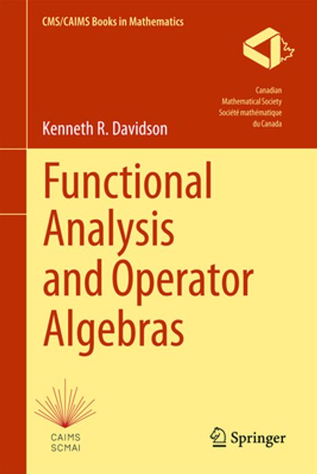 Functional Analysis and Operator Algebras | Davidson, Kenneth R. - 교보문고