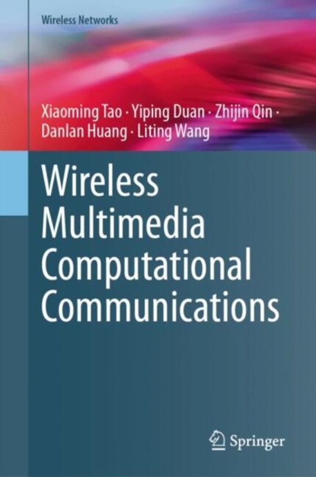 Wireless Multimedia Computational Communications | Tao, Xiaoming - 교보문고
