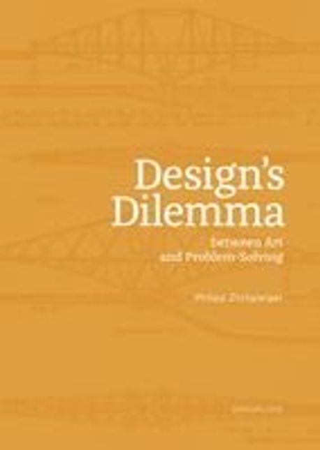 Design Dilemma | Zitzlsperger, Philipp - 교보문고